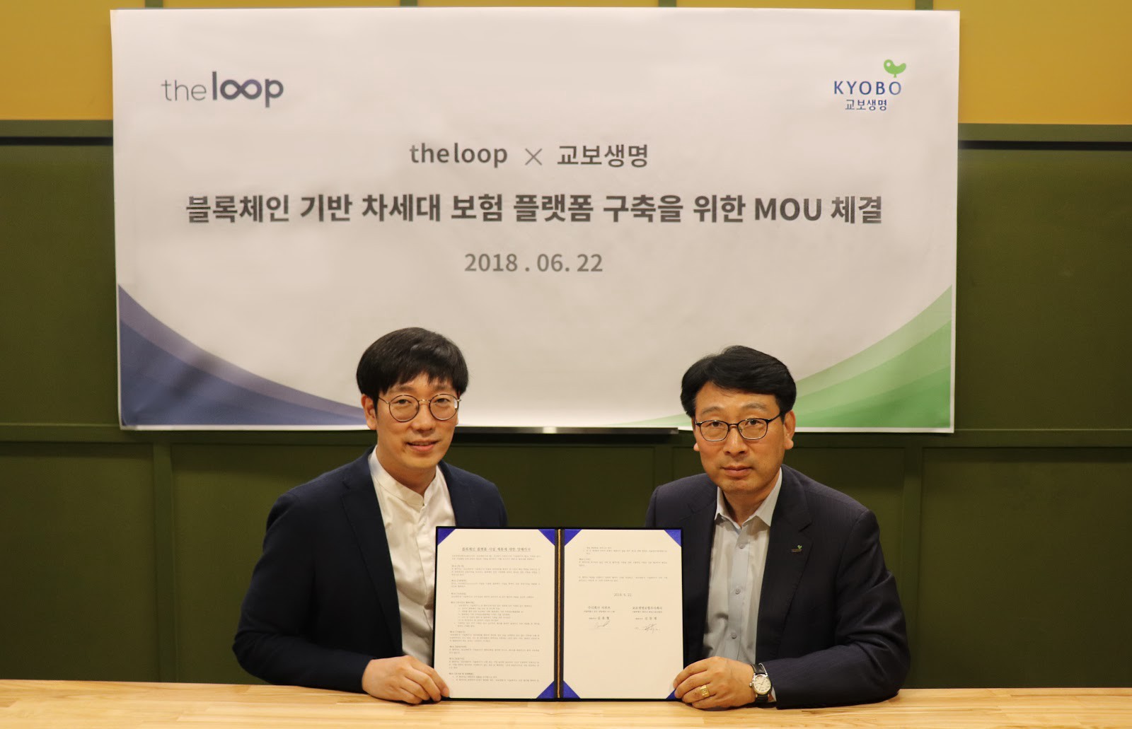 theloop-Kyobo Life Insurance MOU – PARAMETA