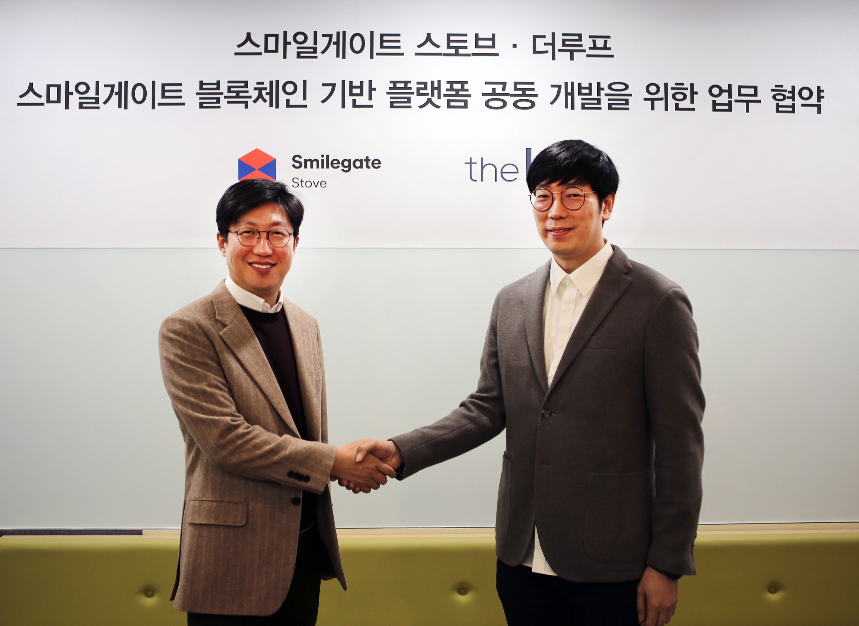 MOU between theloop & Smilegate Stove – PARAMETA